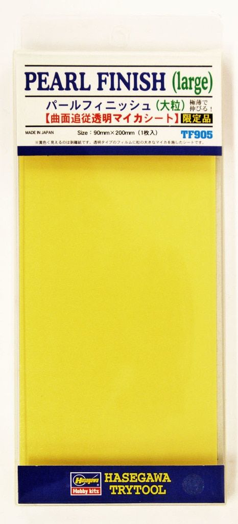 PEARL FINISH (LARGE)