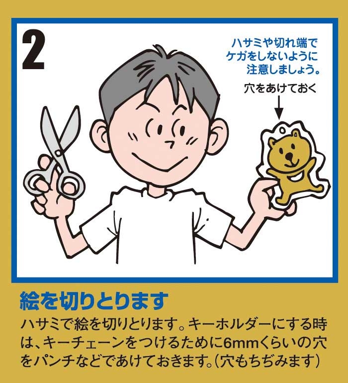 HEAT-SHRINKING PLA-PLATE B6 Size (Clear/4Pcs)