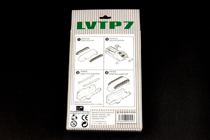 1:144 USMC USMC Amphibious Armor LVTP 7