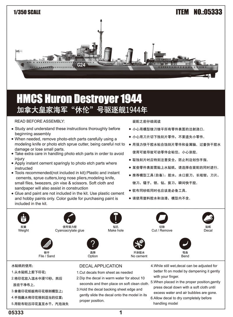 1:350 HMCS Huron Destroyer 1944