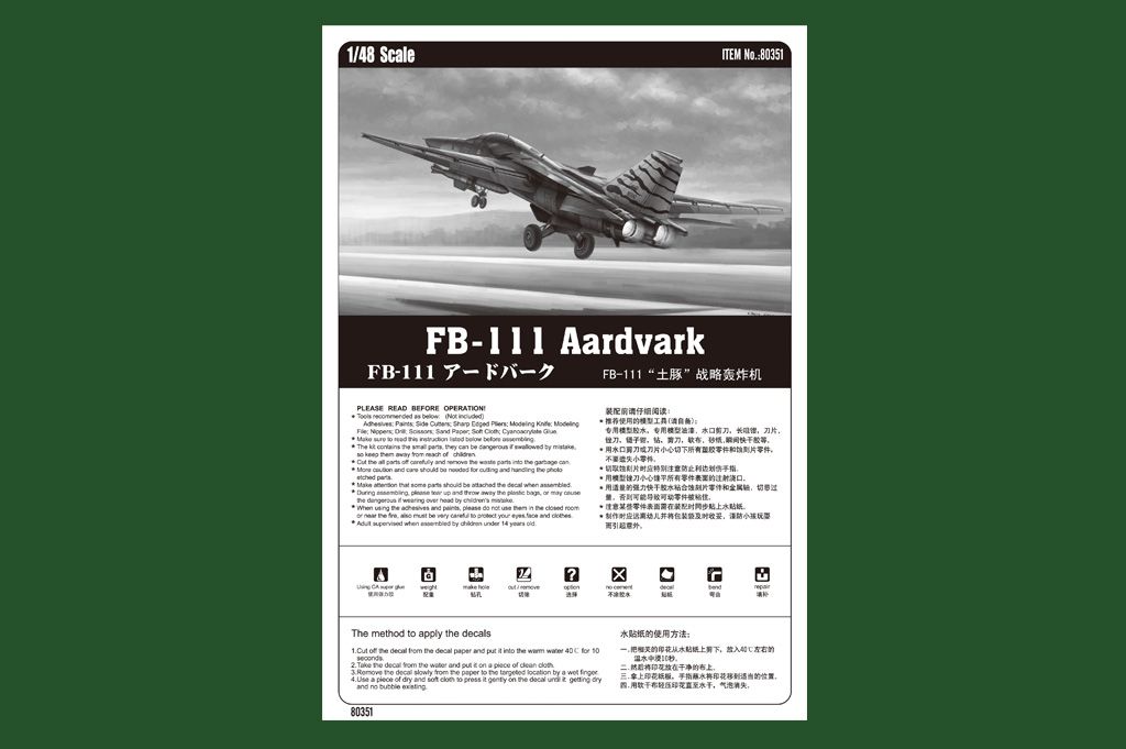 1:48 FB-111 Aardvark