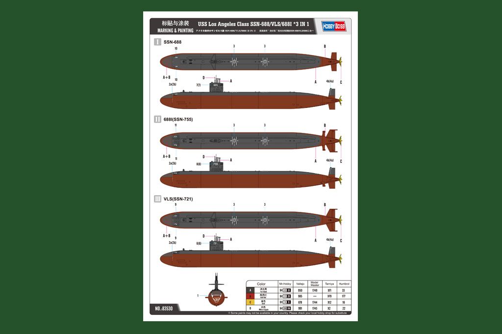 1:350 USS Los Angeles Class SSN-688/VLS/688I *3 IN 1