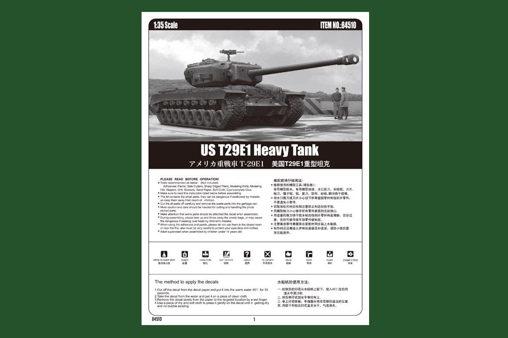 1:35 US T29E1 Heavy Tank