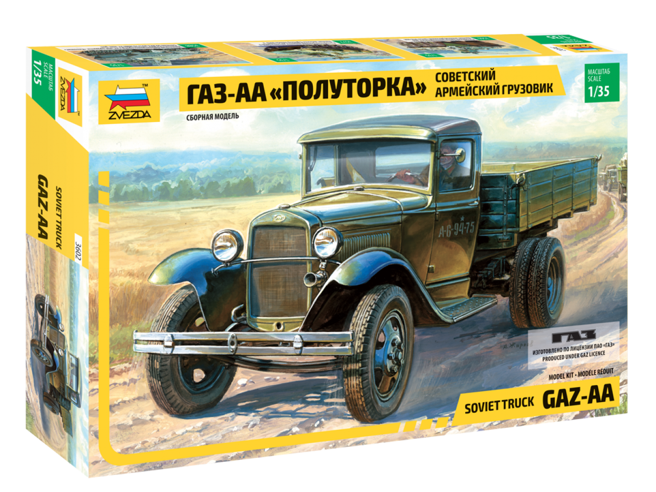 1:35 Gaz-AA