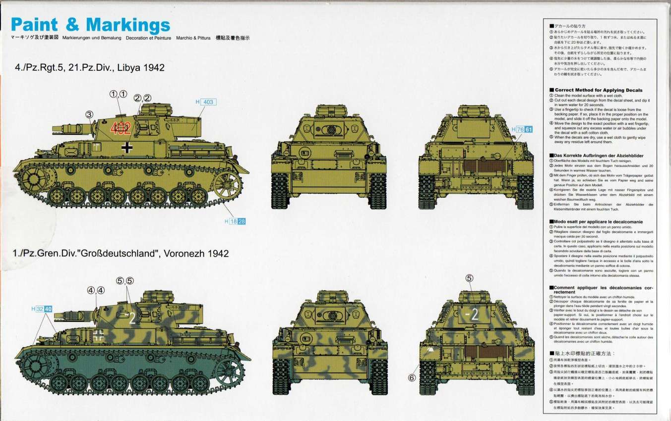 1:72 Pz.Kpfw.IV Ausf.F1(F)