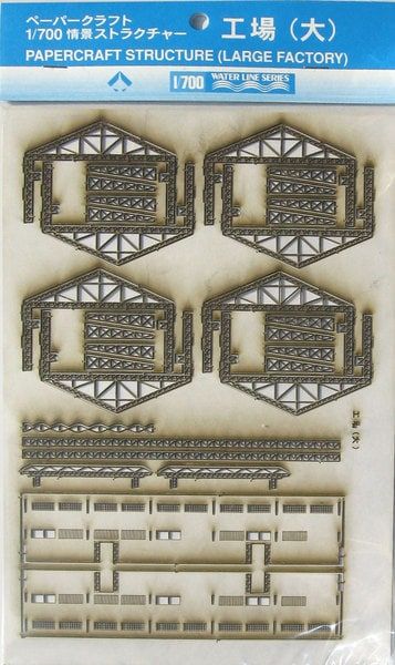 1:700 Papercraft Structure (Large Factory)