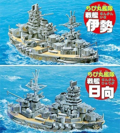 Chibi-Maru Fleet Battleship Ise/Hyuga