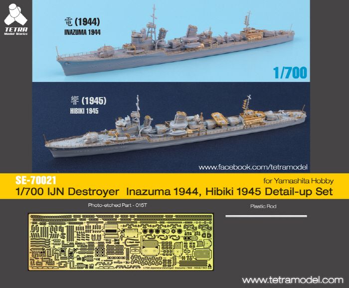 1:700 IJN Destroyer Inazuma 1944, Hibiki 1945 for YamashitaHobby