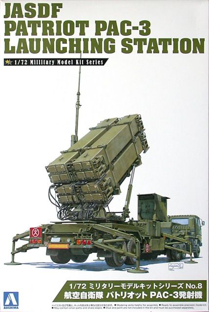 1:72 JASDF Patriot PAC-3 Launching Station