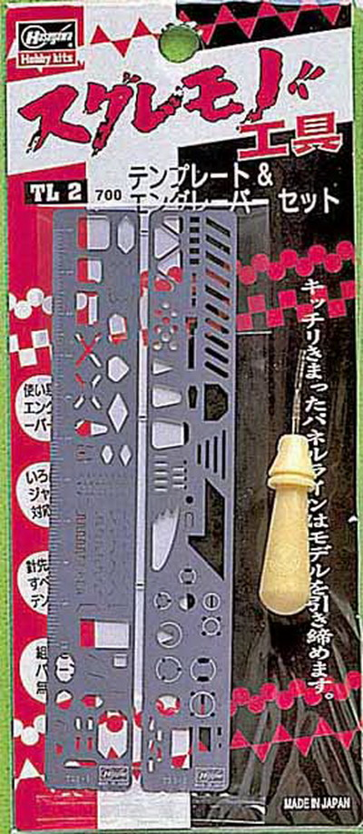 Template Engraver and Scriber Set