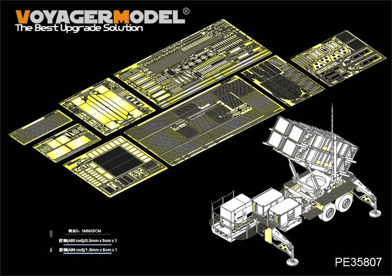 1:35 Modern U.S. MIM-104 Patriot SAM System Basic (For TRUMPETER 01022)
